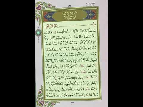 Nebe Suresi(Amme ) ,Suretun Nebe