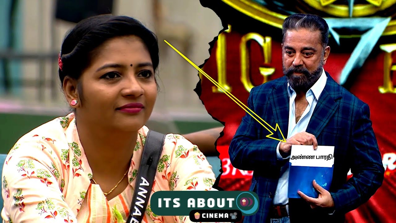 Anna Bharathi Eliminated From Bigg Boss House 🧐? @Itsaboutcinema - YouTube