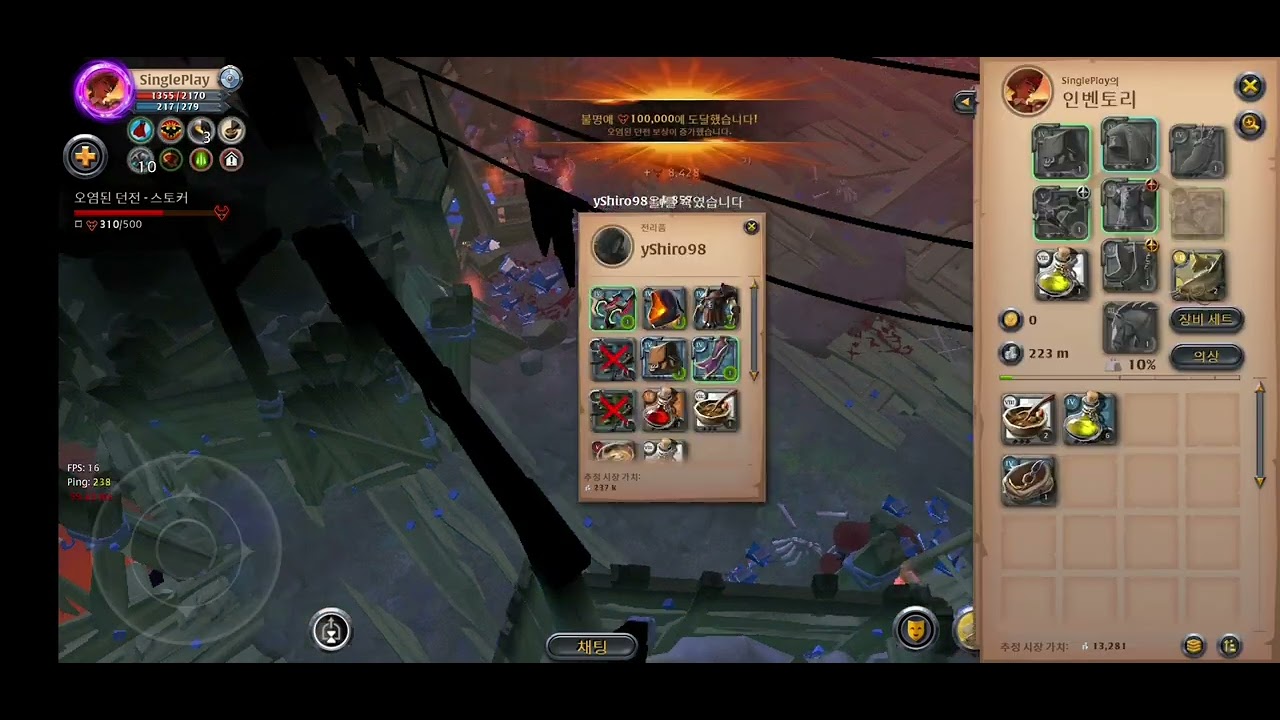 Albion | Boltcaster | 1Shot Lullaby | Mobile | Corrupted Dungeons - YouTube