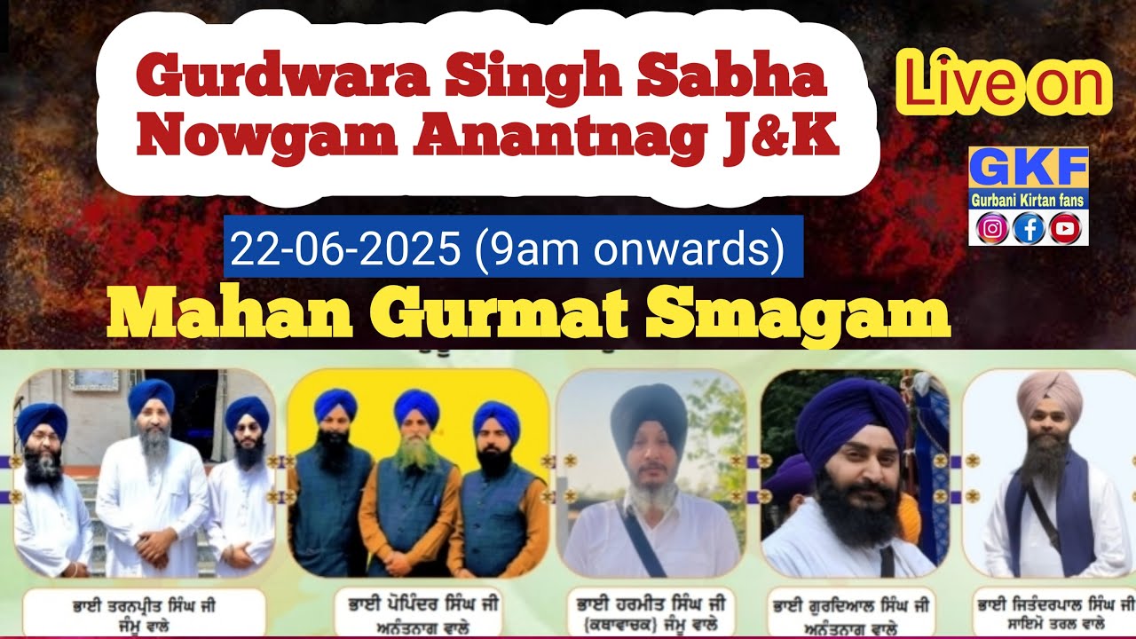 Mahan Gurmat Samagam Gurdwara Singh Sabha Nowgam Anantnag J&K. 22 JUNE ...
