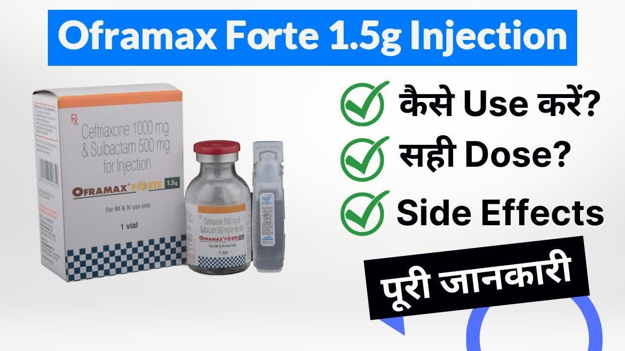 Oframax Forte 1.5g Injection Uses in Hindi | Side Effects | Dose - YouTube