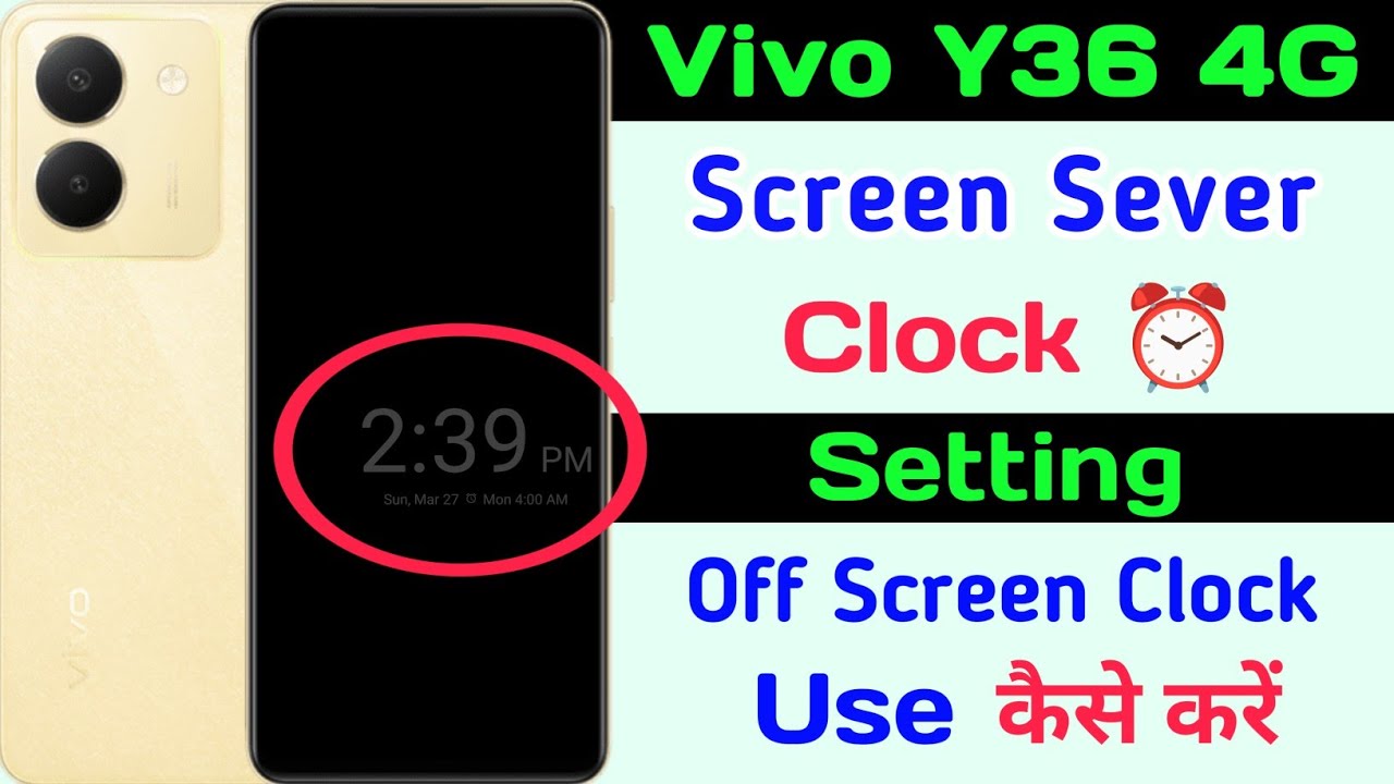 Vivo Y36 Screen Sever Setting ll How to Vivo Screen Sever Clock And ...