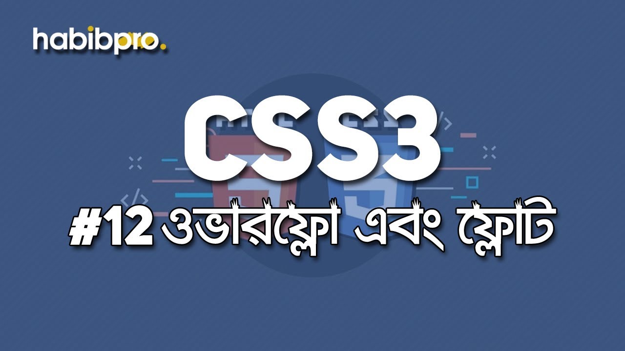Overflow and Float || CSS3 TUTORIAL #12 || BANGLA TUTORIAL || WEB ...
