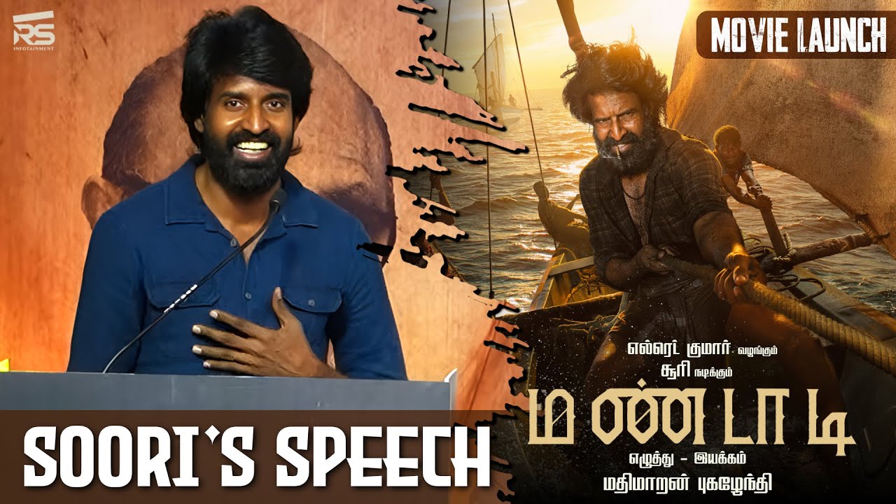 Soori Speech at Mandaadi First Look & Movie Launch | Suhas | Vetri ...