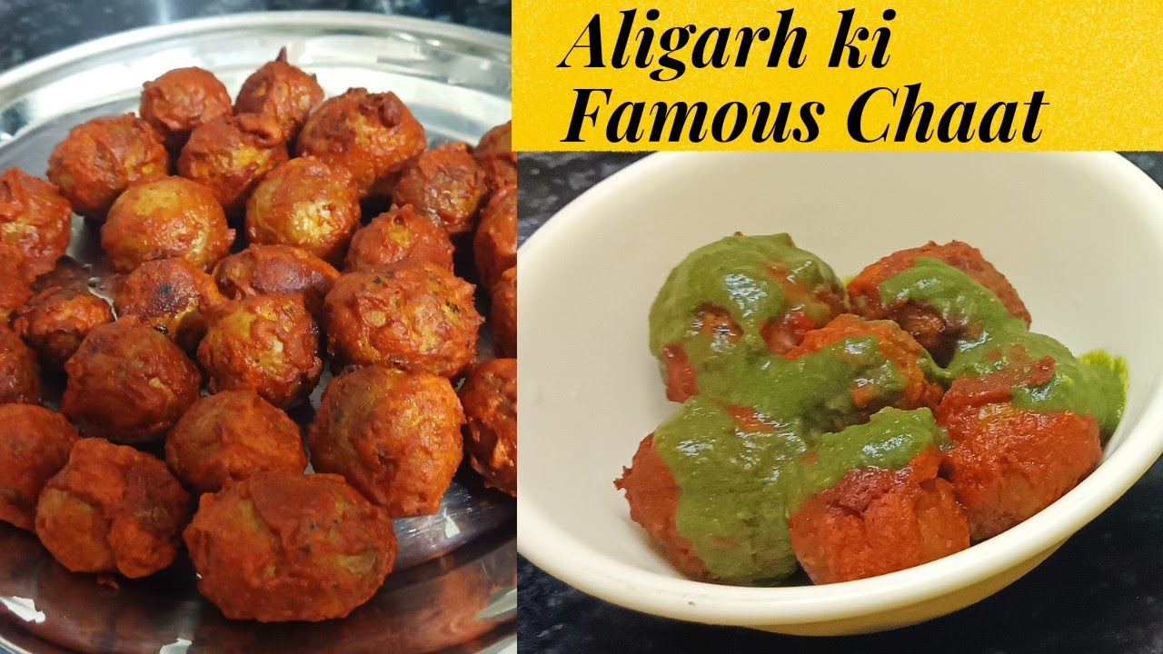 अलीगढ़ की मशहूर चटपटी चाट आलू के बरूले ||Aloo Ke Barule || Aloo Barule ...