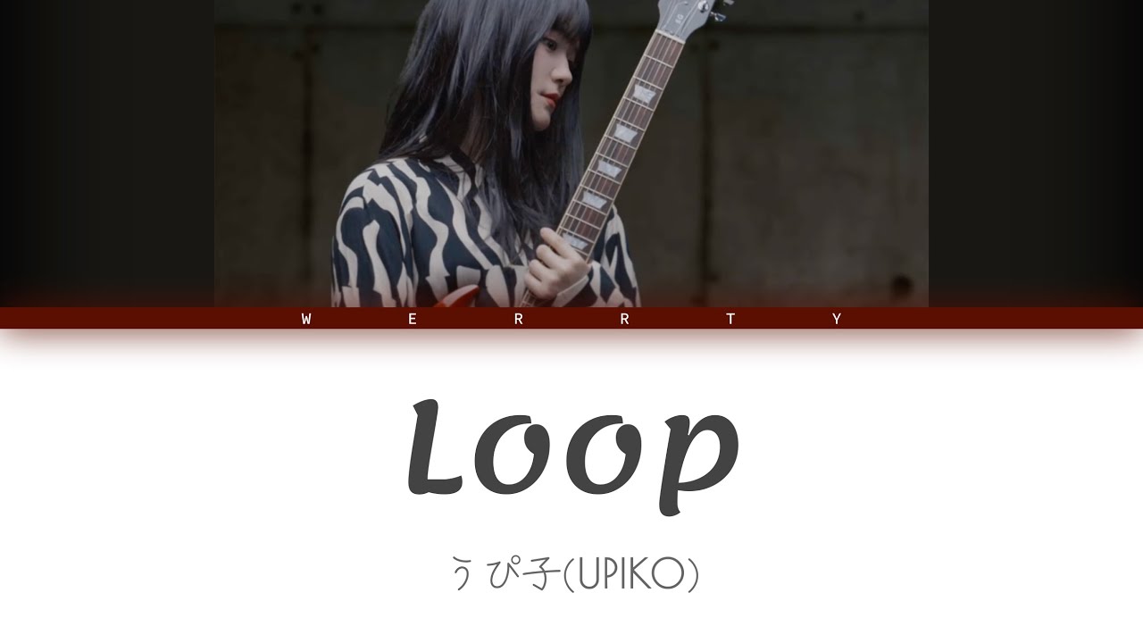 Loop - うぴ子(UPIKO) | Lyrics [Kanji/Rom/Eng] - YouTube