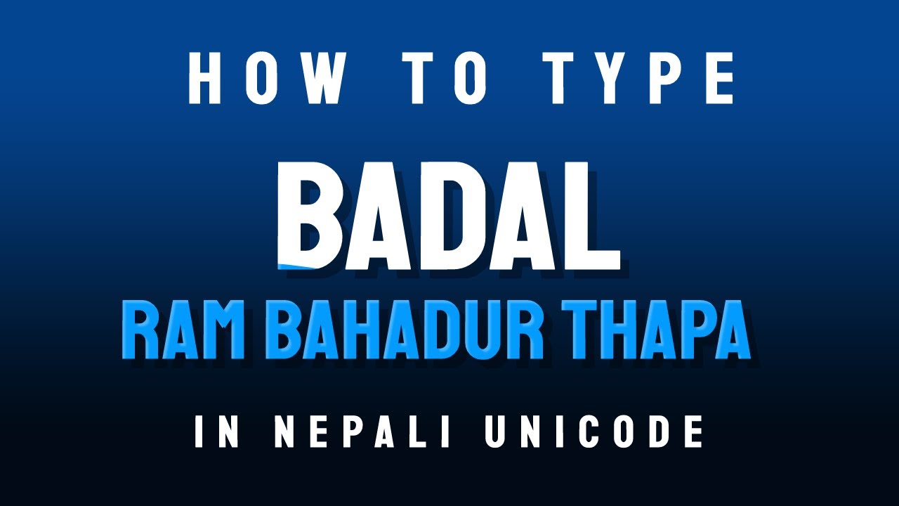 How to type Ram Bahadur Thapa 'Badal' in Nepali? - YouTube