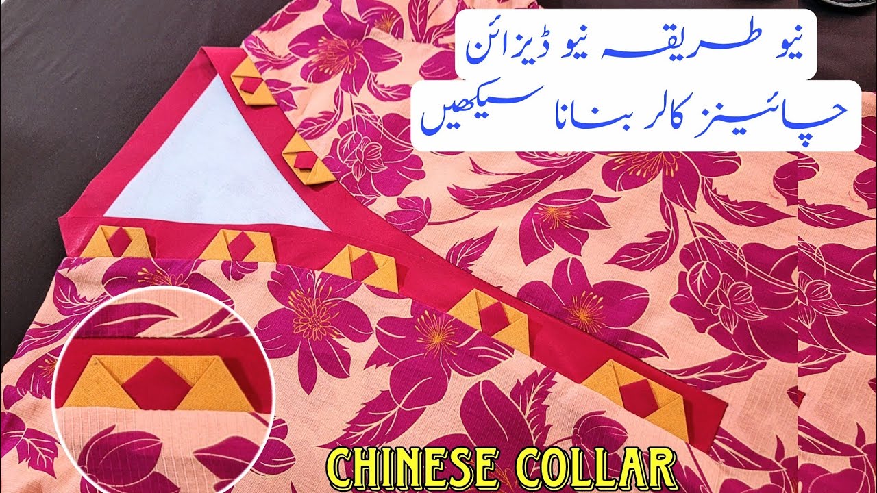 Chinese collar cutting & stitching for beginners | overlap v coller ...