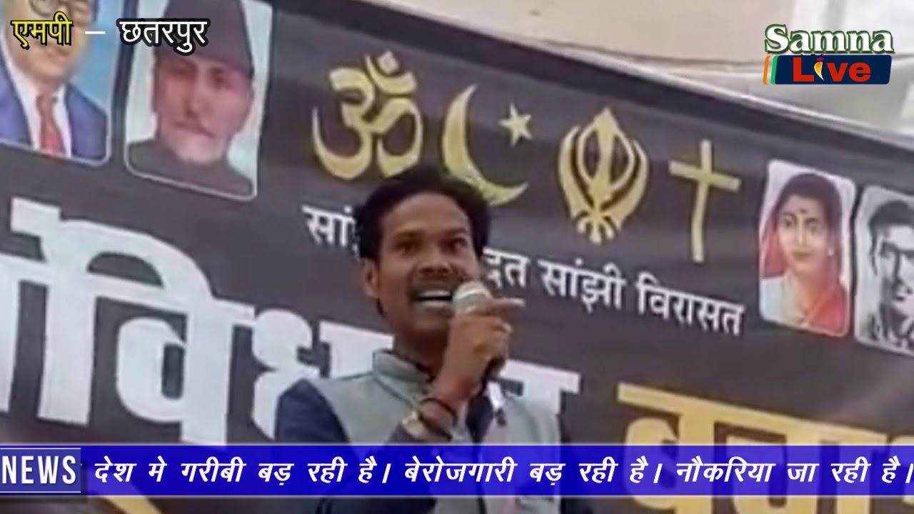 #Top #newsछतरपुर का शाहीनबाग सत्यागृह आंदोलन लगातार 17 दिनो से जारी है ...