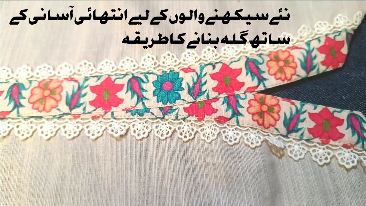 neck design 2025| V overlap neck design with easy method# - YouTube