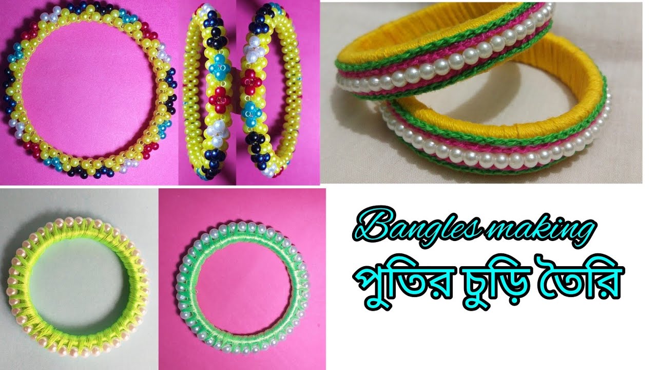 চুড়ি বানানো শিখুন আরেকটু নতুন ডিজাইনে/ How to make silk thread pearl ...