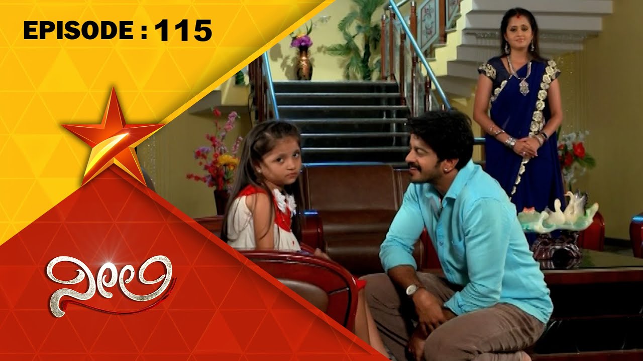 Neeli | Full Episode 115 | Star Suvarna - YouTube