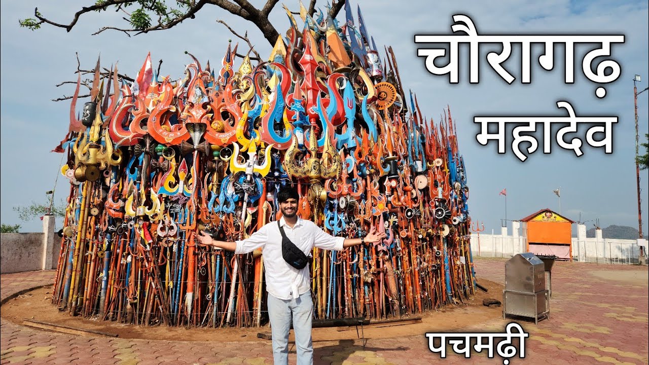 पचमढ़ी | Chauragarh Mandir Pachmarhi | Bada Mahadev | Gupt Mahadev ...