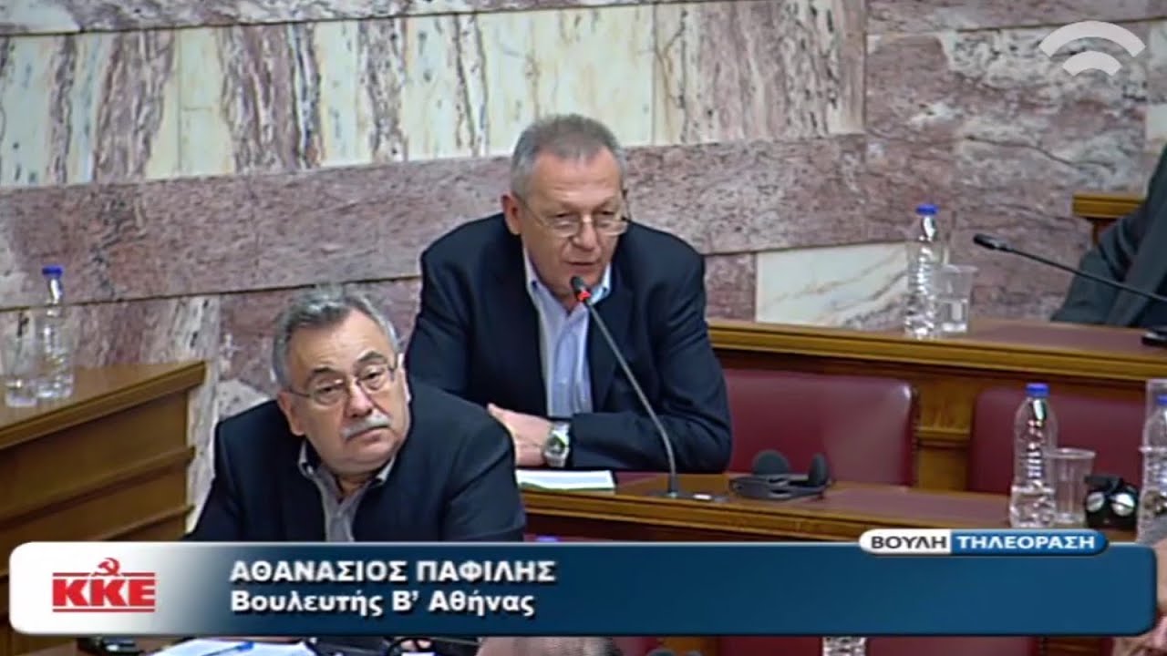 ΠΑΡΕΜΒΑΣΗ ΤΟΥ ΘΑΝΑΣΗ ΠΑΦΙΛΗ ΣΤΗ ΒΟΥΛΗ ΓΙΑ ΤΟ ΠΡΟΣΦΥΓΙΚΟ ΠΡΟΒΛΗΜΑ - YouTube