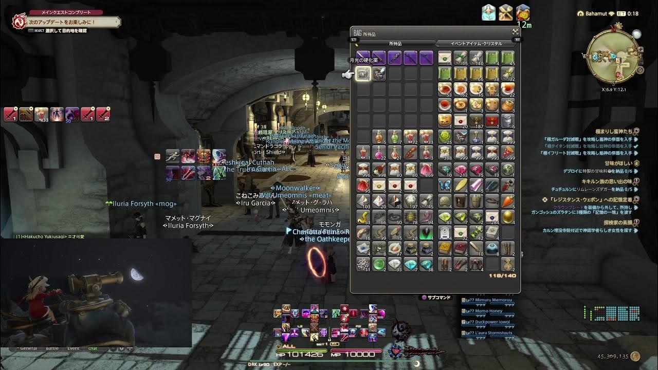 FF14 P5S~P7S - YouTube