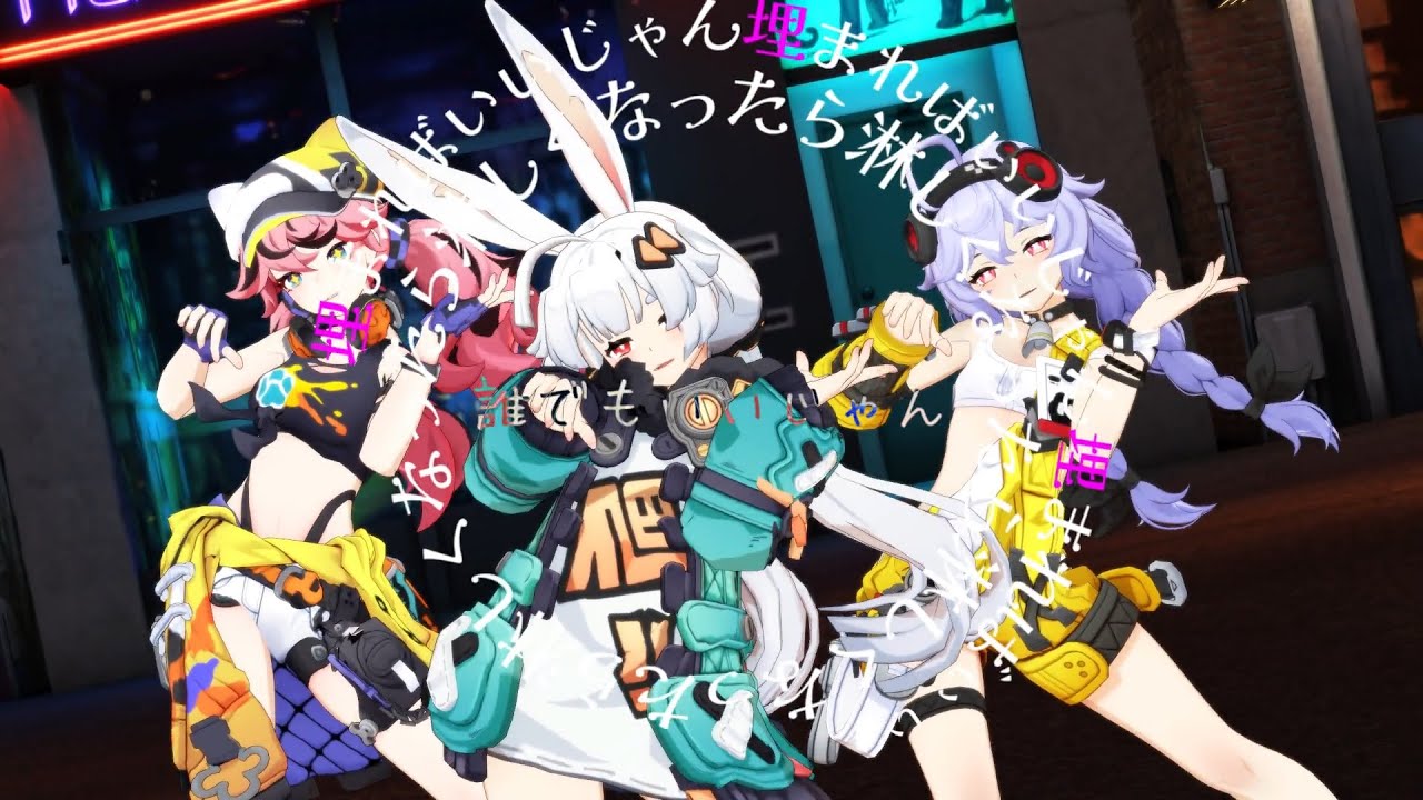 【MMD 無限大ANANTA】ラビットホール / タフィーTaffy バンシーBansy メカニカMechanika【rabbit hole ...