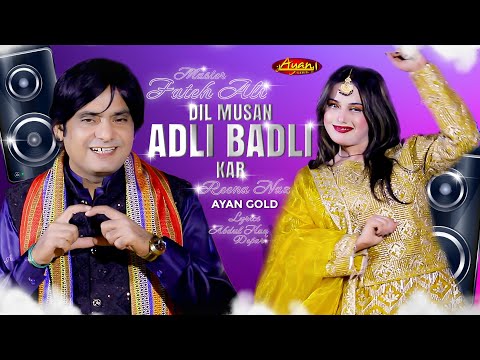 Dil Munsa Adli Badli Kar (Duet Song) Master Fateh - Reena Naz - Ayan Gold