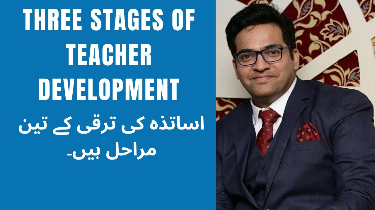Three Stages Of Teacher Development Hindi Urdu By Ranjeet Kumar Three Stages Of Teacher Development Hindi Urdu By Ranjeet Kumar