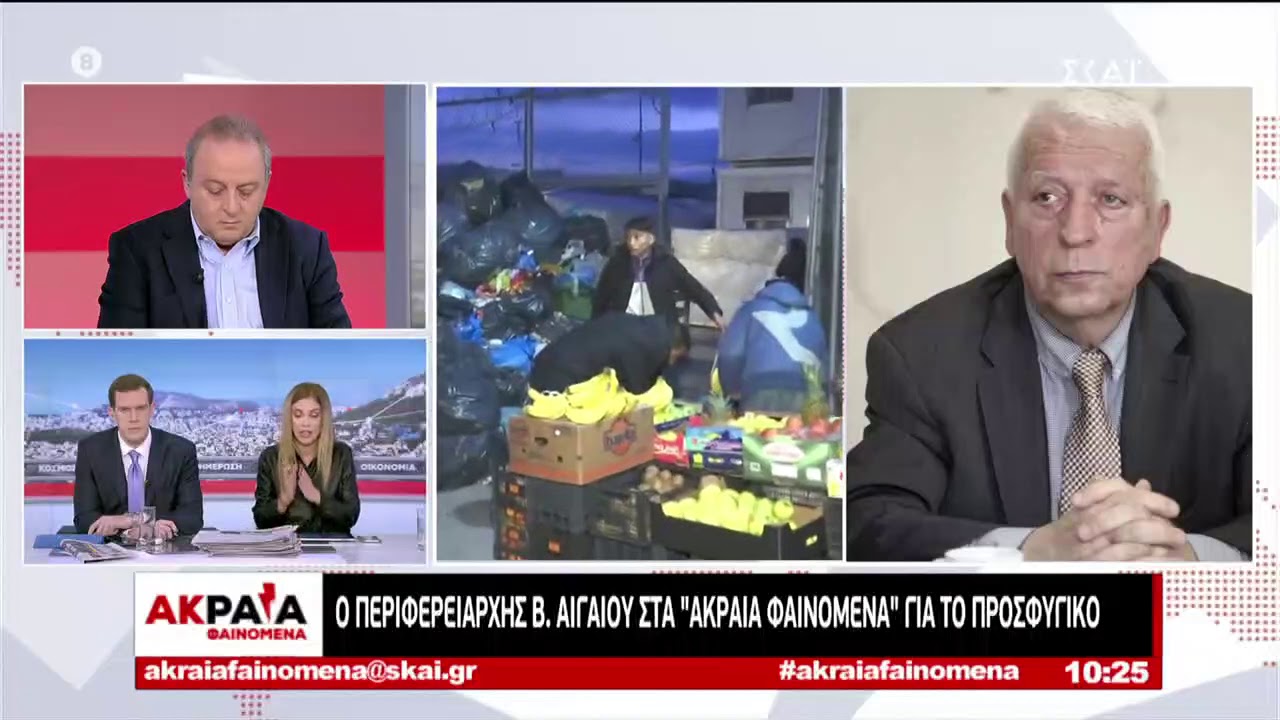 Ο Περιφερειάρχης Β. Αιγαίου για το προσφυγικό - YouTube