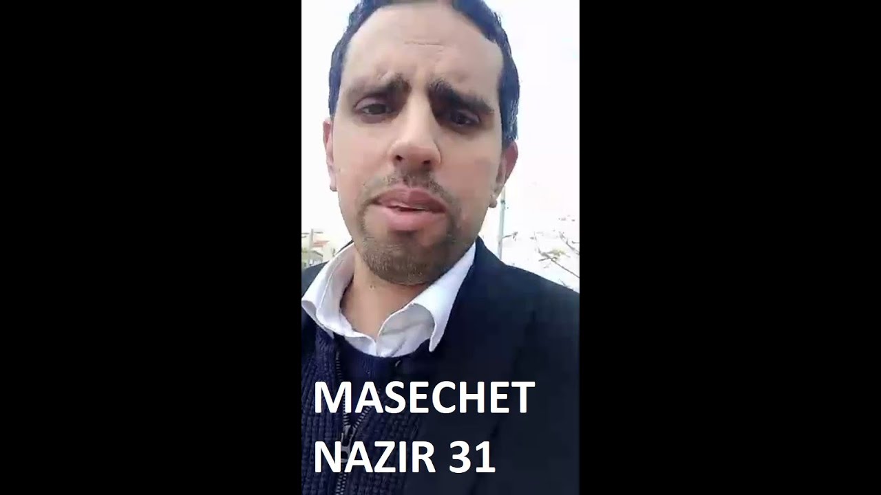 Masechet Nazir 31 - Daf Yomi Talmud - Daily Gemara - YouTube