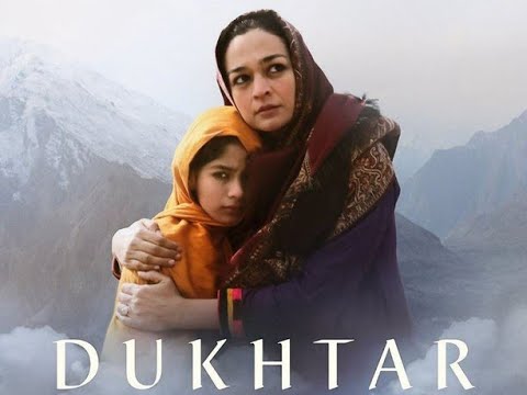 Dukhtar (2014) Full Movie HD | A Mother’s Courage | Pakistani Emotional Thriller | Samiya Mumtaz