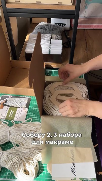 Невозможно остановиться, когда готовишь новую поставку на вб 🚀 - YouTube