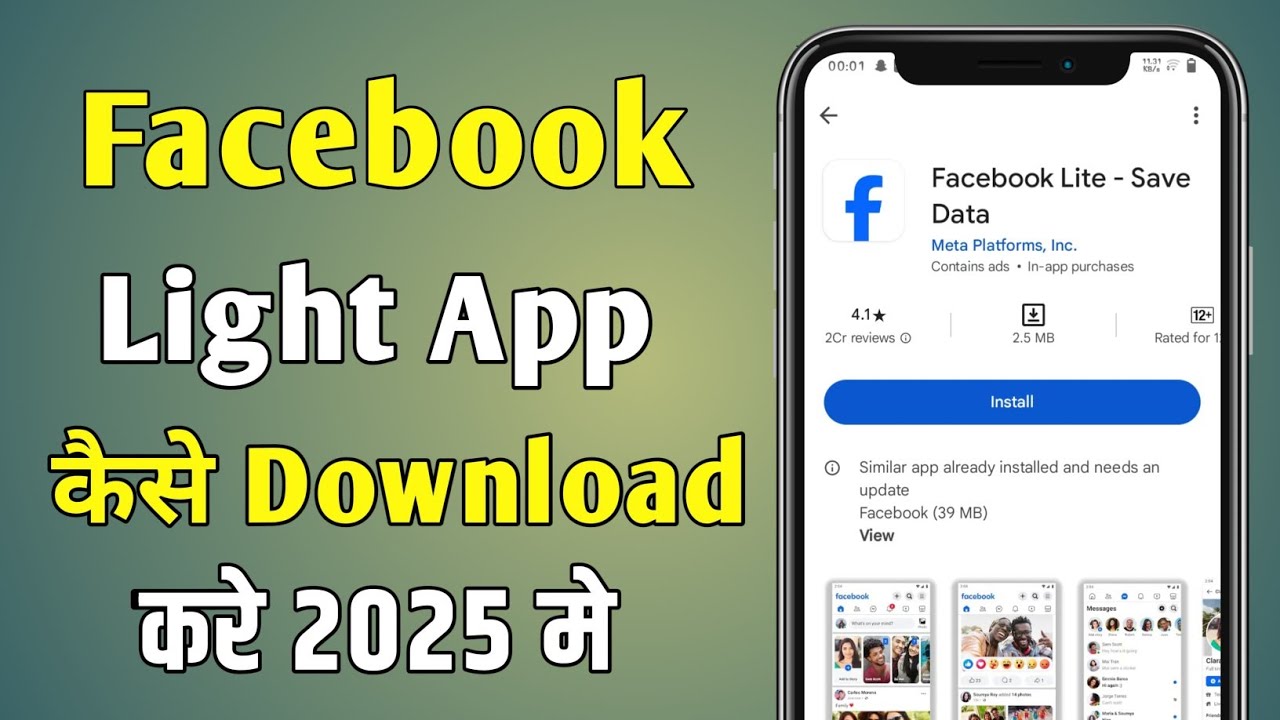 Facebook lite app download kaise kare how to download facebook lite app ...