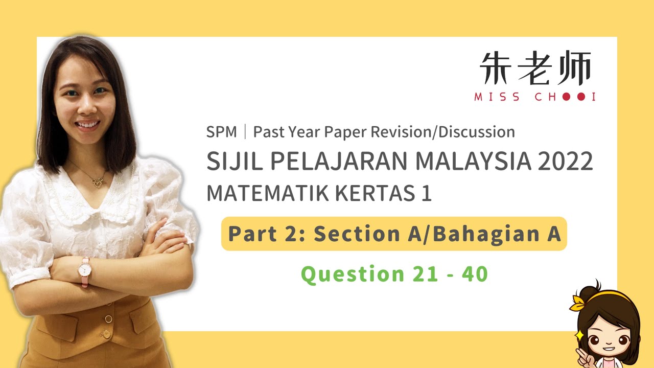 MATH SPM 2022 Past Year Paper Revision I MATHEMATICS PAPER 1 【Bahagian ...