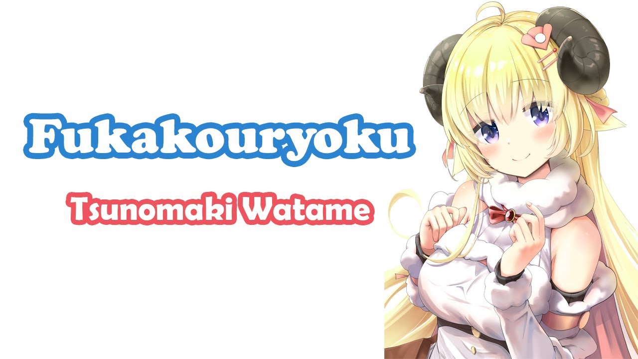 [Tsunomaki Watame] - 不可幸力 (Fukakouryoku) / Vaundy - YouTube
