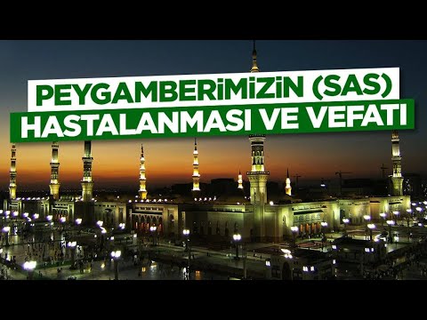PEYGAMBERİMİZİN HASTALIĞI VE VEFATI  Diyanet Bilgi#Peygamberimiz#diyanet #hz,Muhammed#diyanet bilgi