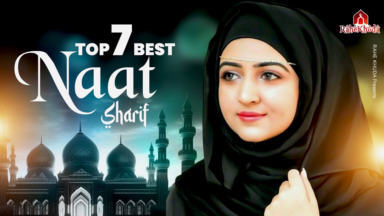 New Naat Sharif | Top 7 Naat Sharif | Nonstop Naat Sharif | Beutiful ...