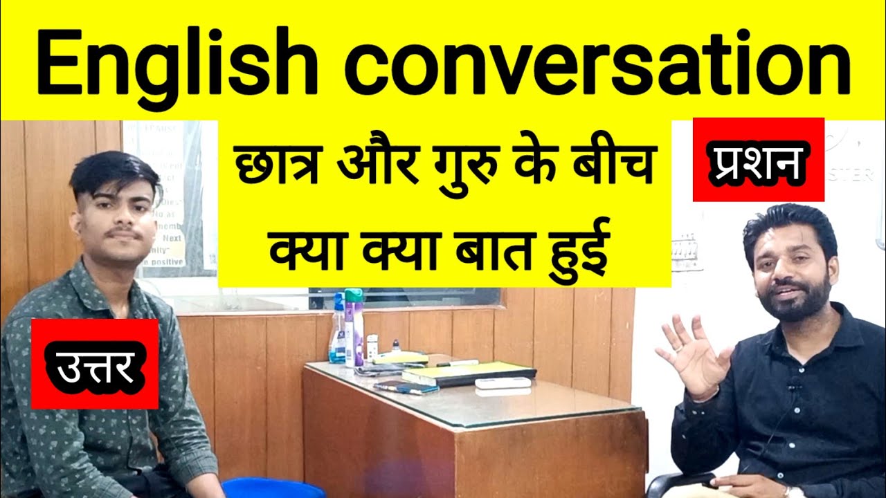 How To Do Conversation In English how-to-do-conversation-in-english