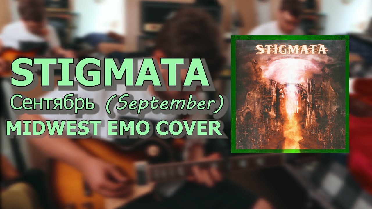 I covered the most ICONIC RUSSIAN EMO song in a midwest emo style ...