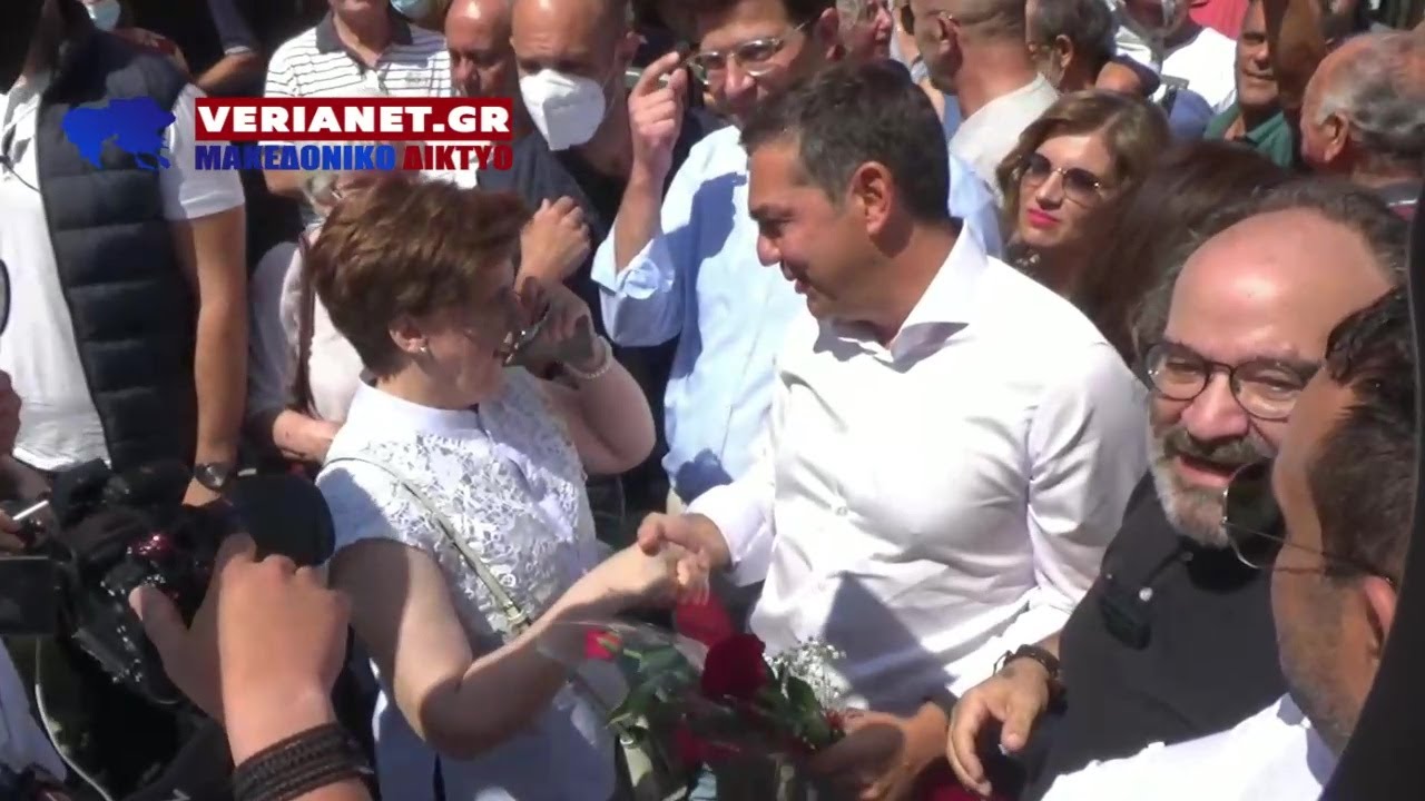 Επίσκεψη του προέδρου του ΣΥΡΙΖΑ, Αλέξη Τσίπρα στη Βέροια - YouTube