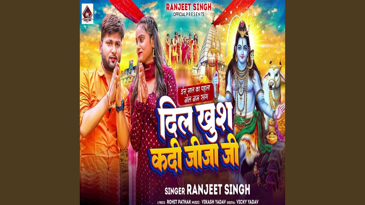 Dil Khush Kadi Jija Ji - YouTube