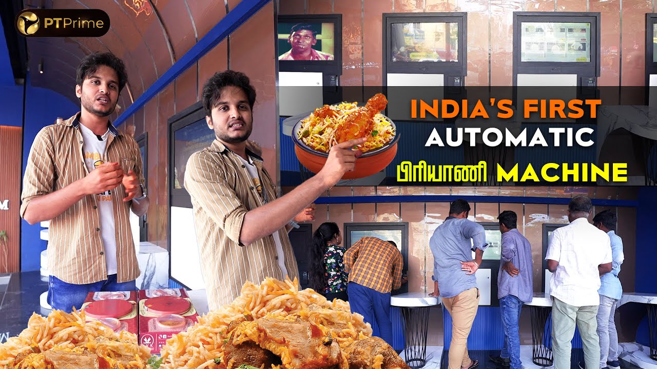 என்னங்க இது..😍 ATM-ல பணம் வர மாதிரி பிரியாணி வருது!!!🤩 | Biriyani ...