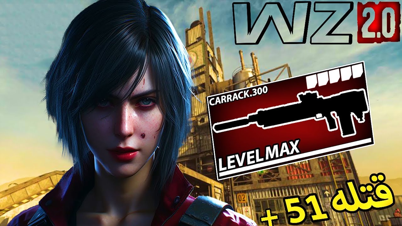 سنايبر صفر ريكويل (call of duty warzone 2)🎯🎯 Sniper zero recoil🎯🎯 - YouTube