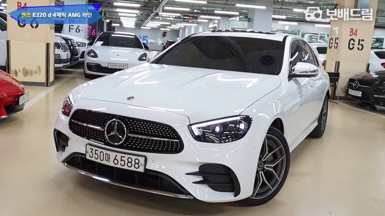 2021 벤츠 E220 d 4매틱 AMG 라인 - YouTube