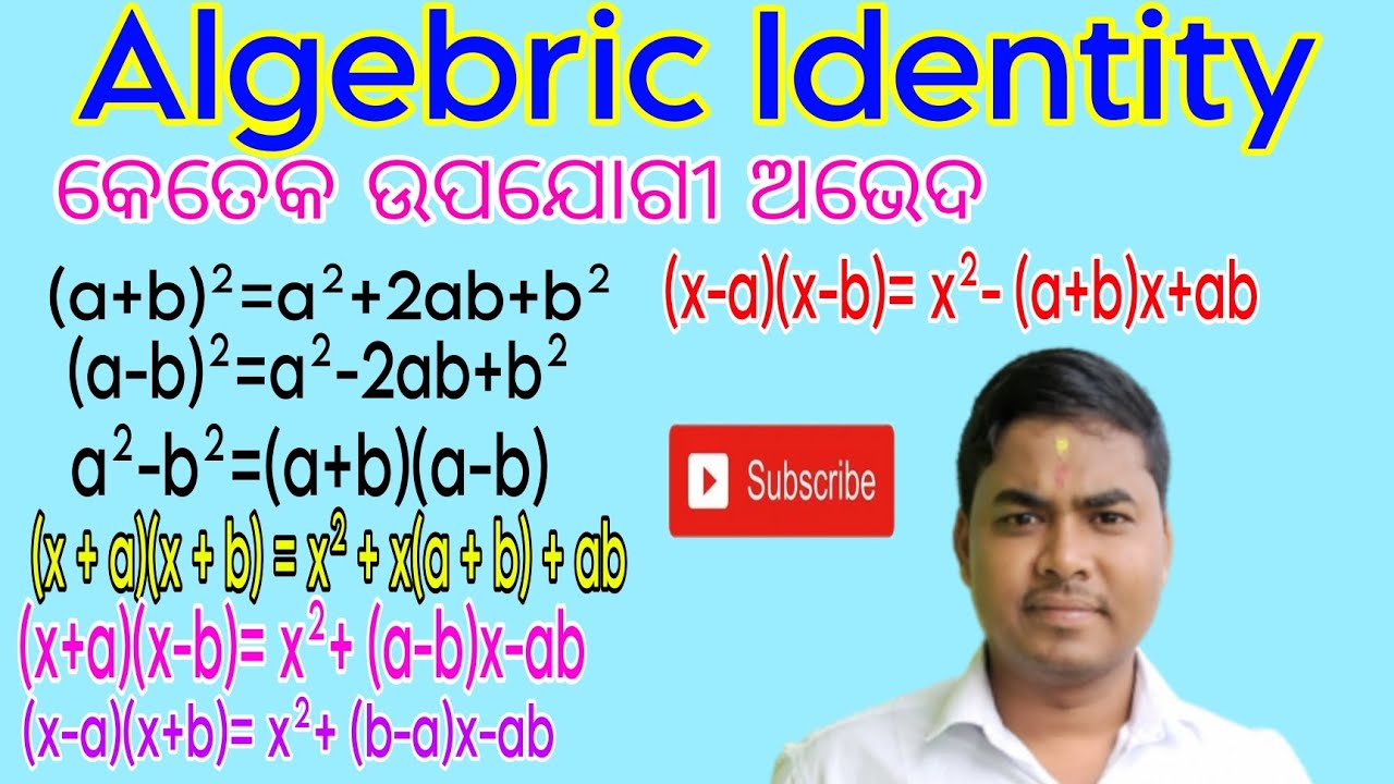 Important Algebric Identity/କେତେକ ଉପଯୋଗୀ ଅଭେଦ/Class-8,9,10/With ...