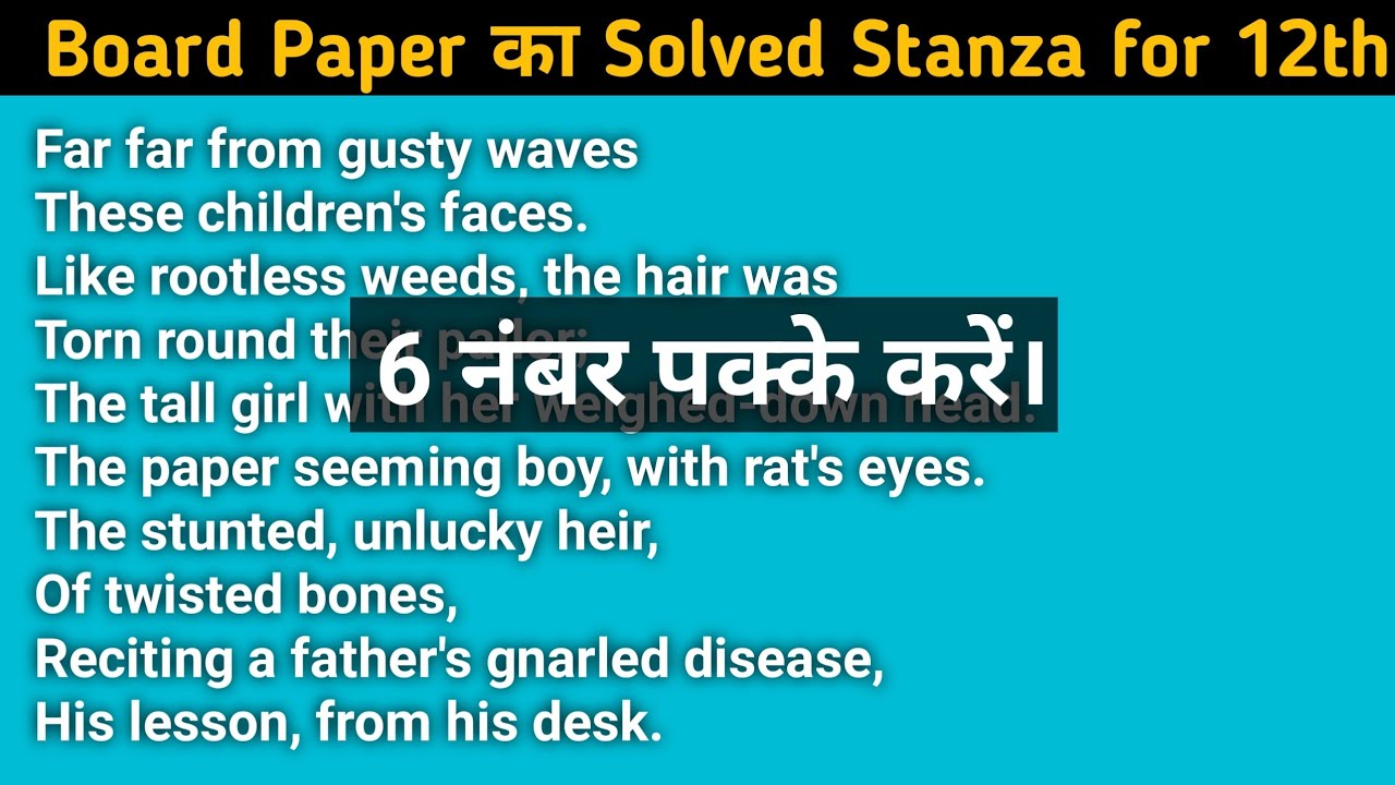 What is the contrast emphasised by the phrases 'gusty waves' and ...