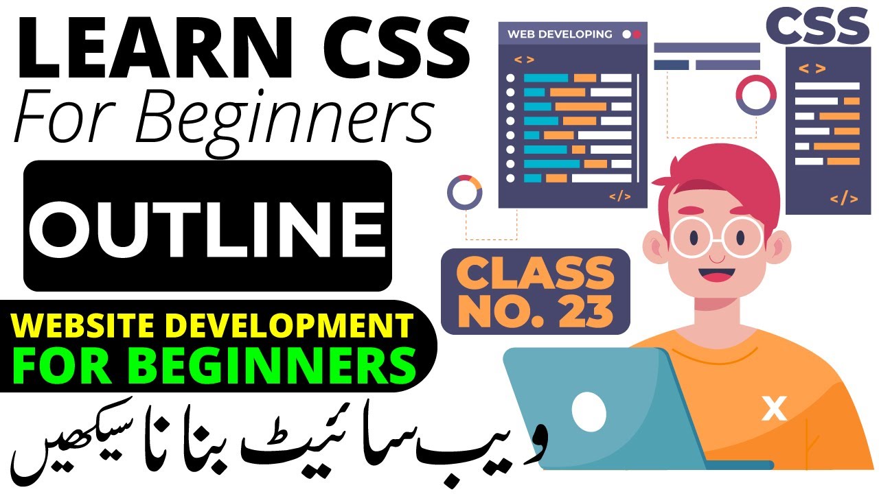 Outline in CSS | Cascading Style Sheets | CSS Course Tutorial Urdu ...