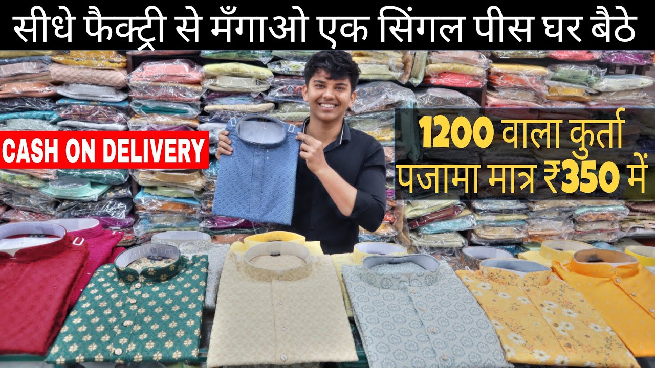 Cheapest Mens Kurta Manufacturer In Mumbai Men Ethnic Wear Haul cheapest-mens-kurta-manufacturer-in-mumbai-men-ethnic-wear-haul