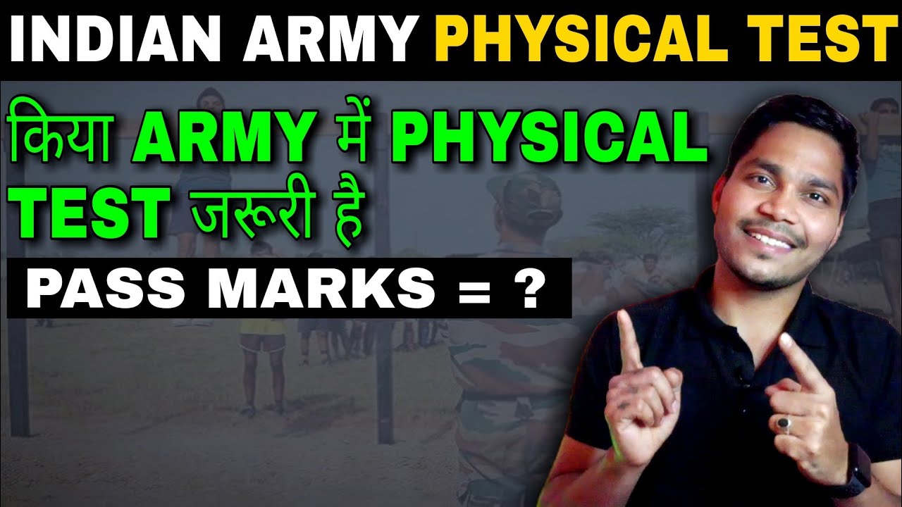 Physical fitness test Indian army for soldier clerk technical Gd ...