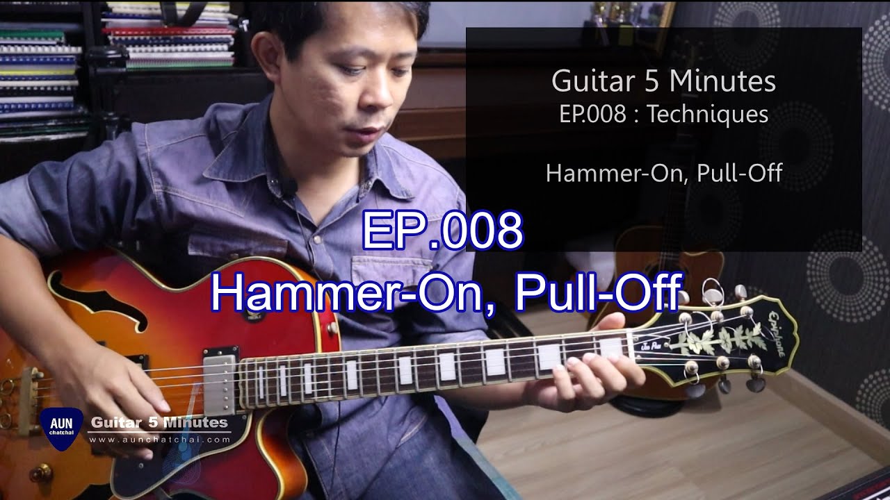 EP.008 Hammer-On, Pull-Off | Guitar 5 Minutes - Techniques - YouTube