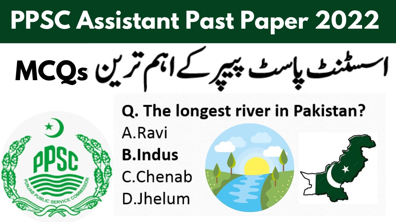 PPSC Assistant past paper 2022 | Assistant past papers | PPSC past ...