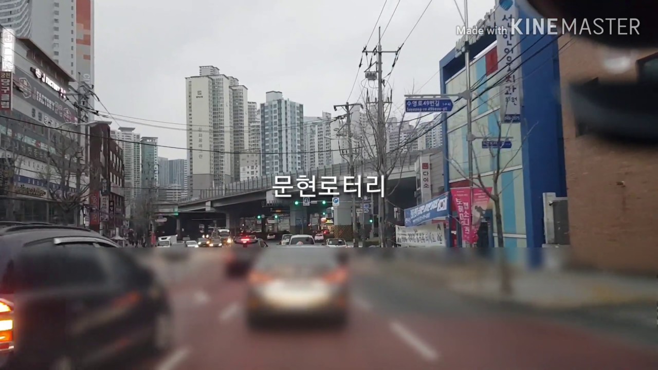 대연동~부산역 출근시간 주행영상 busan road tour - YouTube