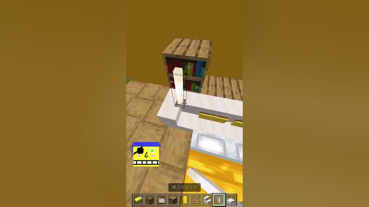 Minecraft Simple Modern Bed Tutorial Shorts Youtube