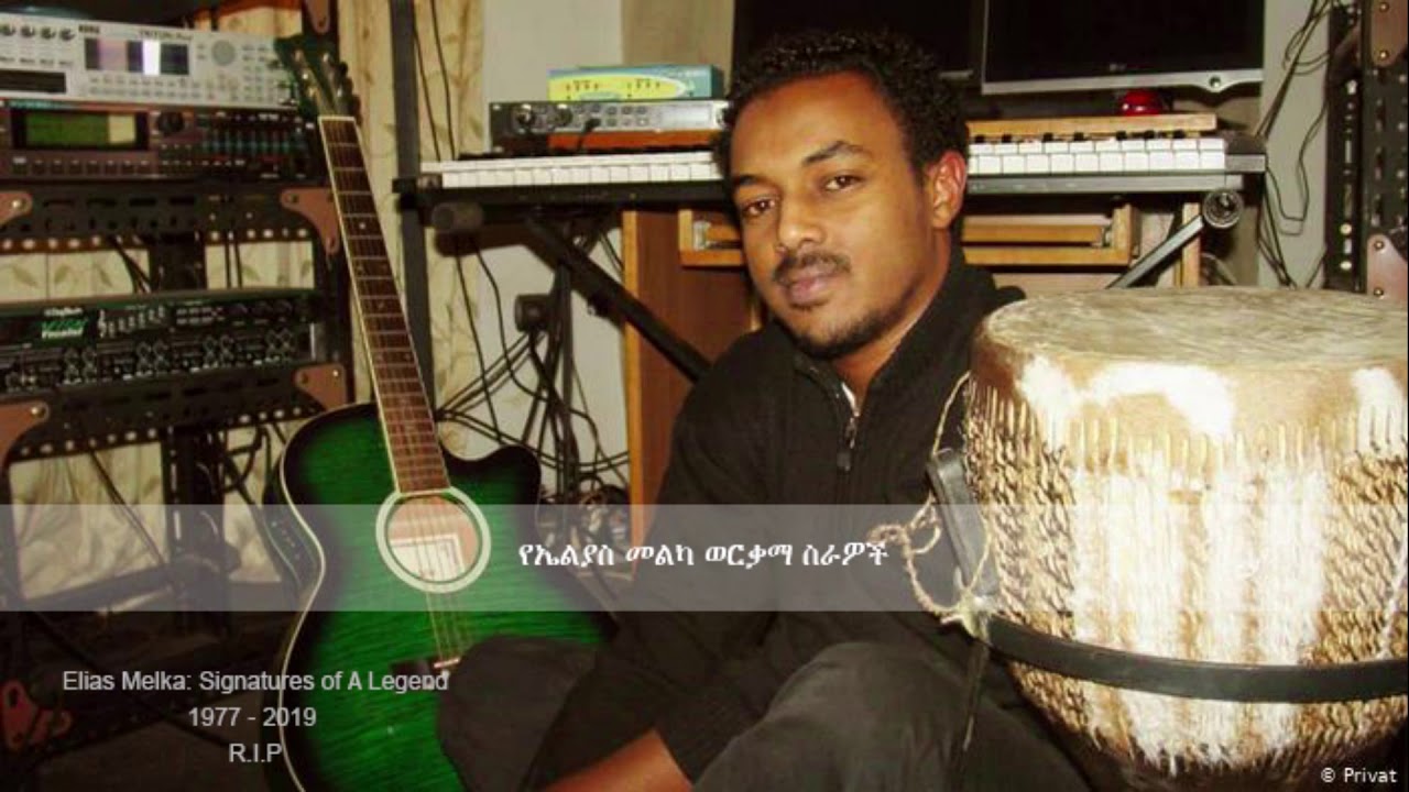 Elias Melka's Signatures in 200 Songs - የኤልያስ መልካ ምርጦች - YouTube