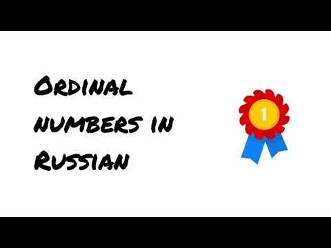 Ordinal numbers in Russian - YouTube