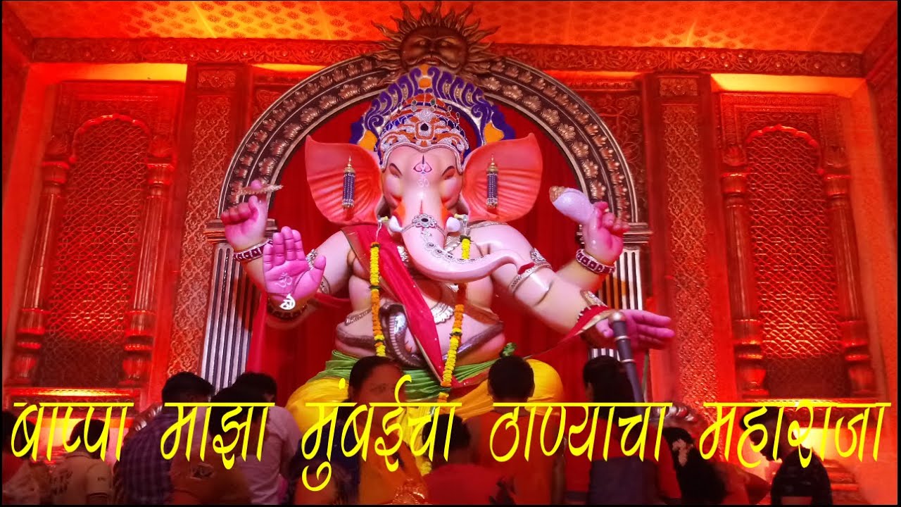 THANYA CHA MAHARAJA 2019 बाप्पा माझा मुंबईचा २०१९ - YouTube